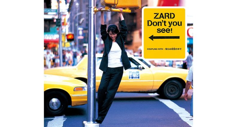 ZARD 歌曲精选2 - My home