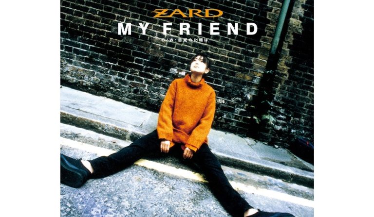ZARD 歌曲精选2 - My home