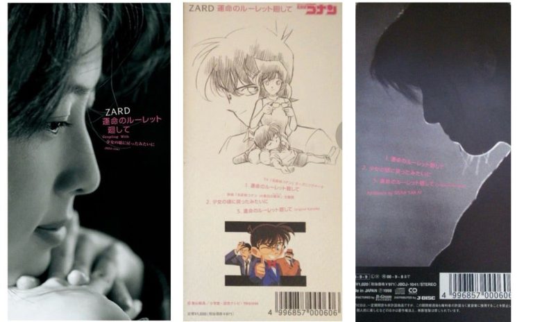 ZARD 歌曲选集2 - My home